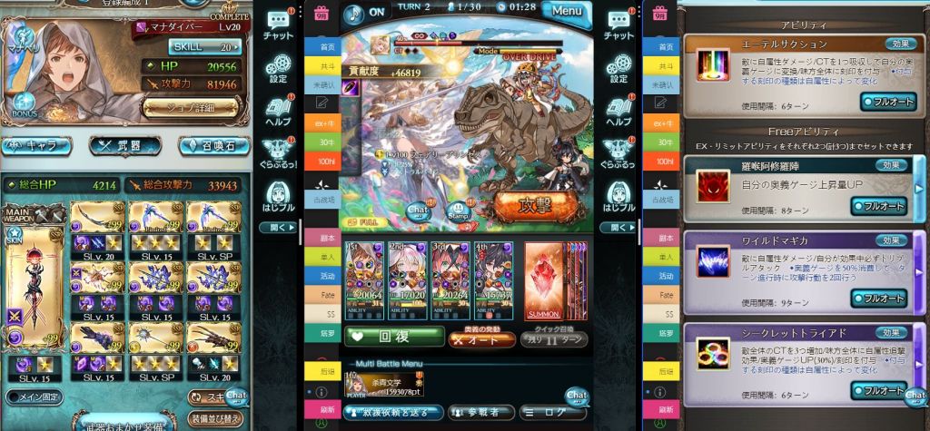 [100HELL]2斧暗方 无时龙无沙利叶无艾蕾 1506恐龙教官虹弓尼亚 2t1min11 NGA玩家社区