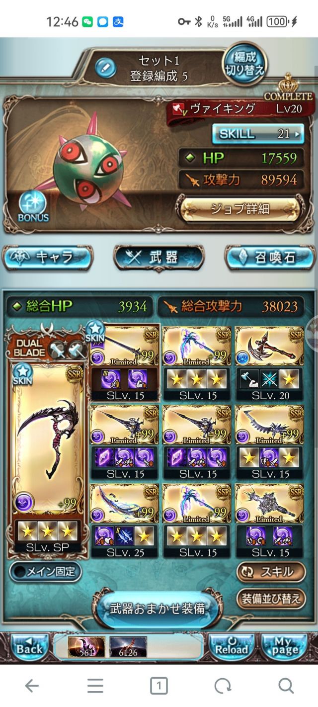 [100HL]无时龙相扑职武 艾蕾2t 带俩老板位 NGA玩家社区