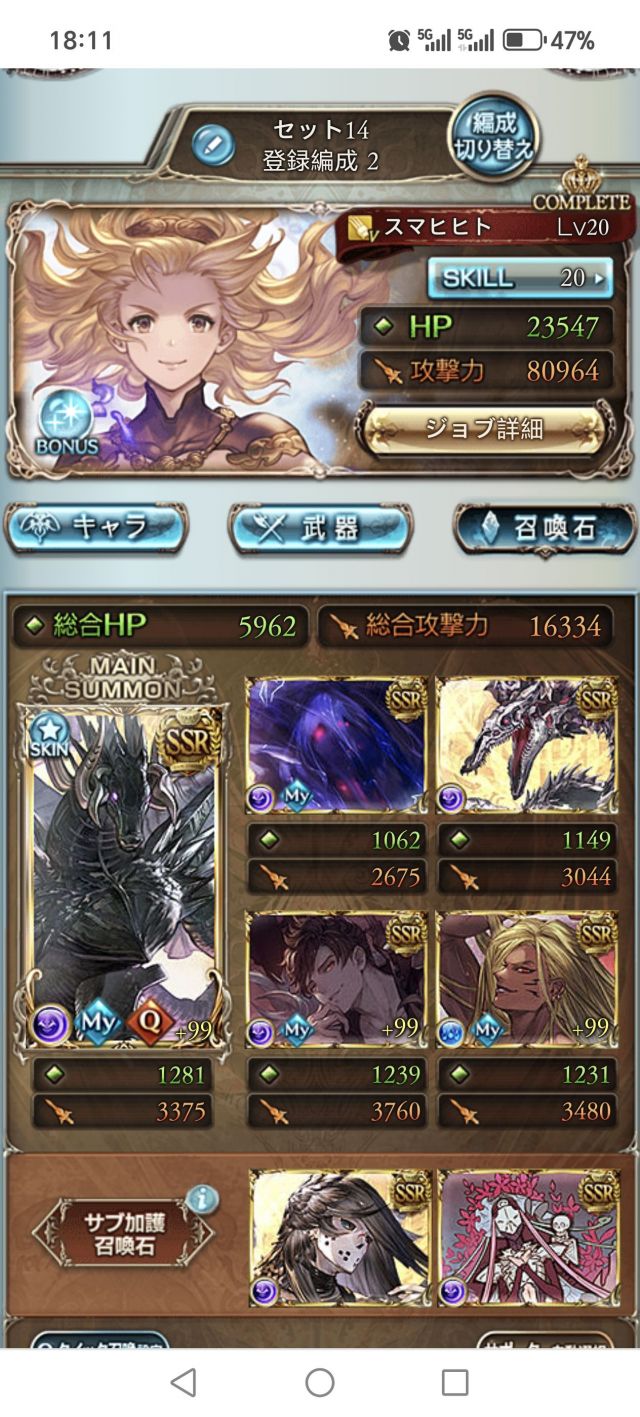 [100HELL]时龙1斧1沙 NGA玩家社区