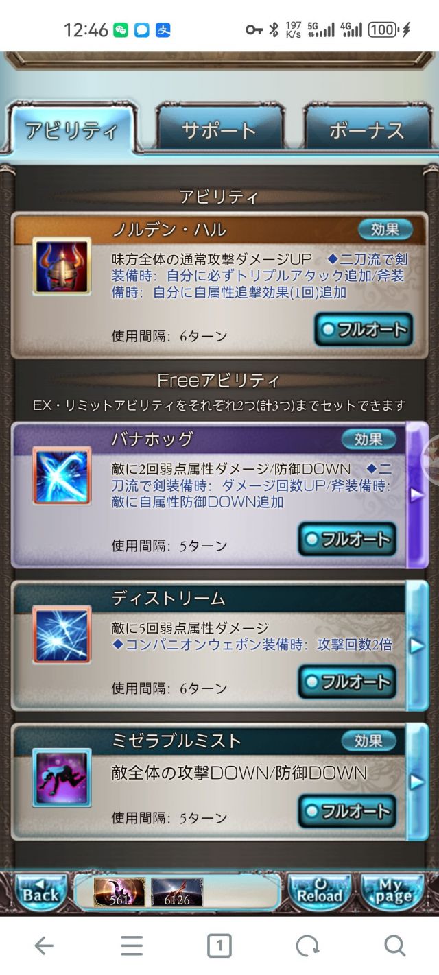 [100HL]无时龙相扑职武 艾蕾2t 带俩老板位 NGA玩家社区