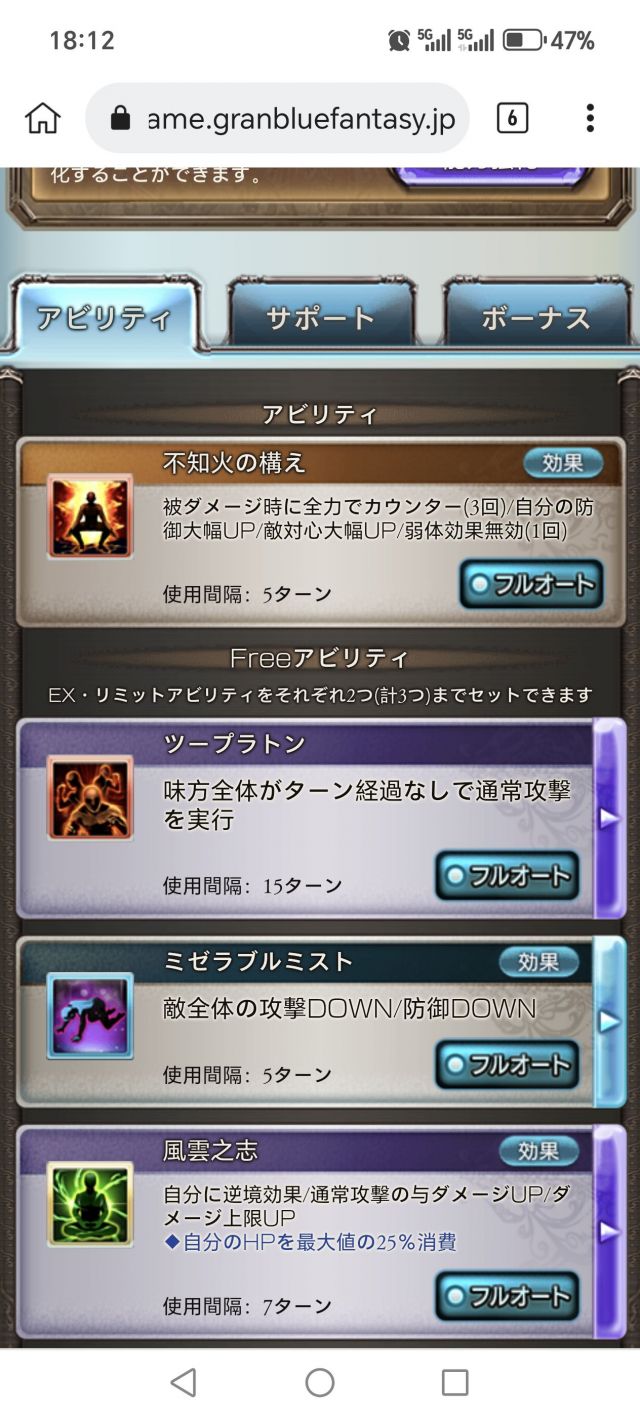 [100HELL]时龙1斧1沙 NGA玩家社区