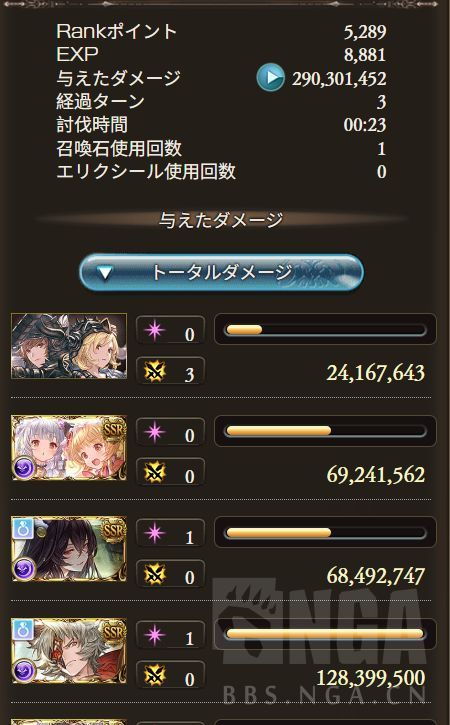 [100HELL] 刷新fa3t 25s左右 1506 教官 老虎 无时龙召 无沙 NGA玩家社区