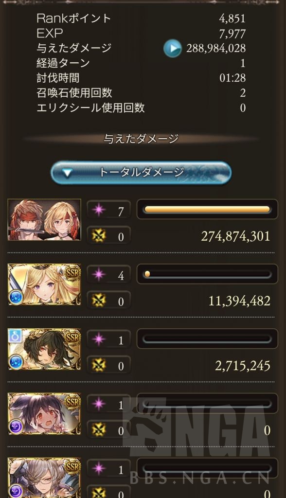 [100HELL] 水铳1T NGA玩家社区