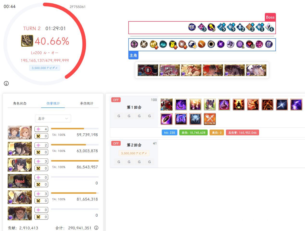 [150HELL] [100HELL] 拳皇1t1沙无时龙相扑职武 NGA玩家社区