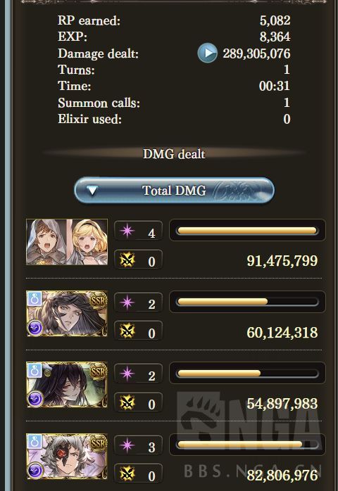 [100HELL] 时龙2沙 暗书fa1t30-31s NGA玩家社区