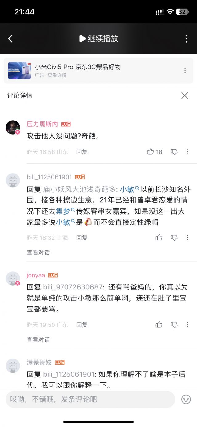 分离器和go1有什么恩怨来着 NGA玩家社区