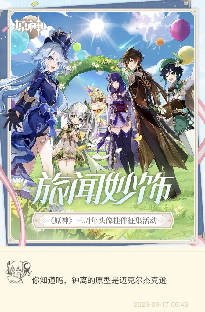 偶遇神奇npc NGA玩家社区