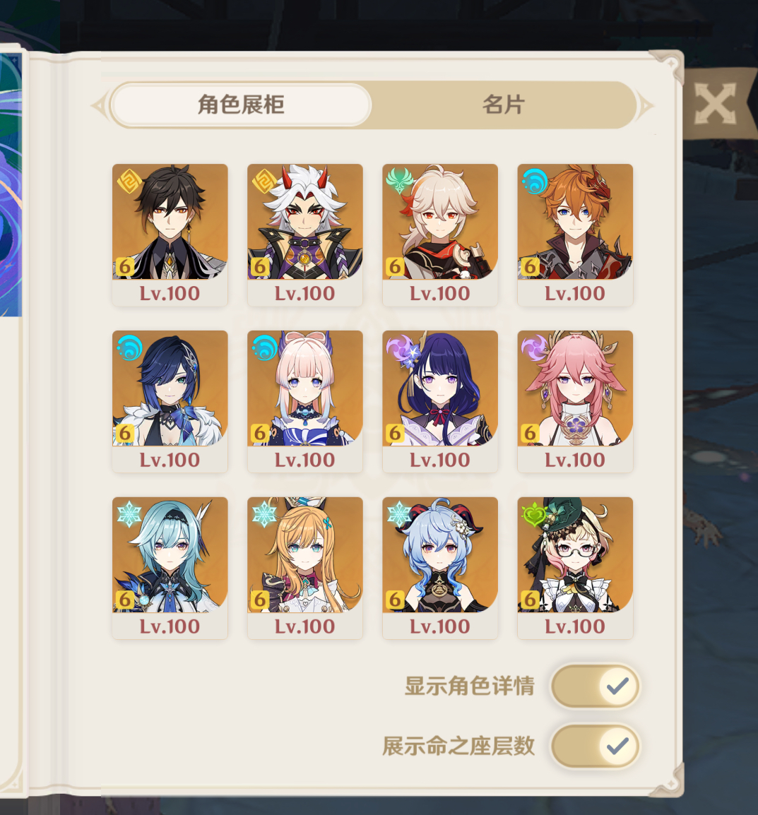 [游戏杂谈]点了两个95两个100 NGA玩家社区