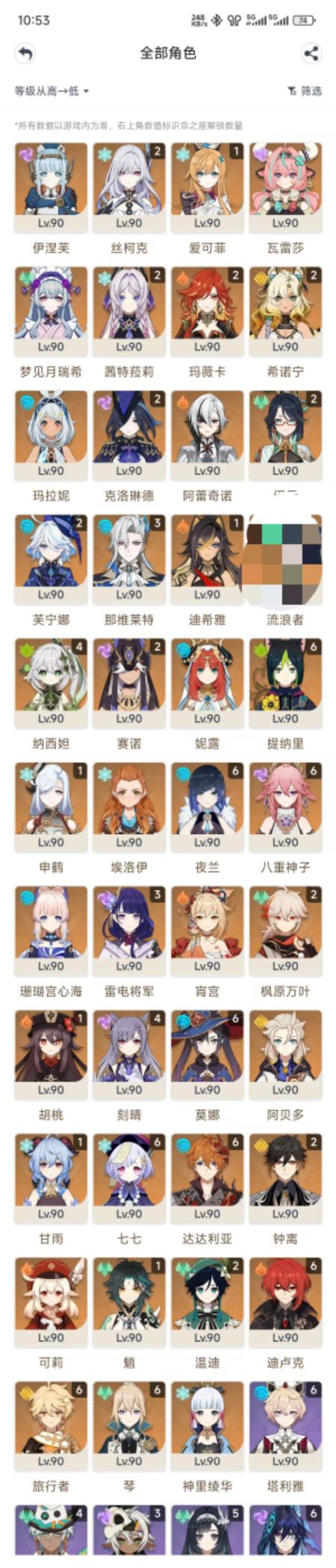 [游戏杂谈]11个溢出100级材料，给夜天后三个提升大么？ NGA玩家社区