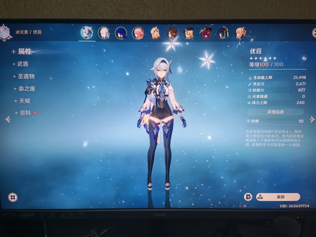 [100氵]第一时间拉了她的100 NGA玩家社区