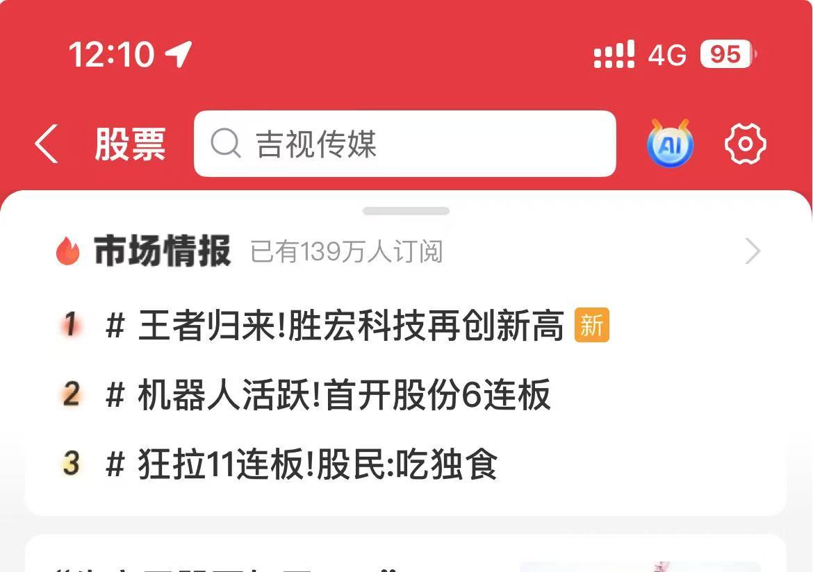 今天cpo回拉，各位下车还是继续观望？ NGA玩家社区