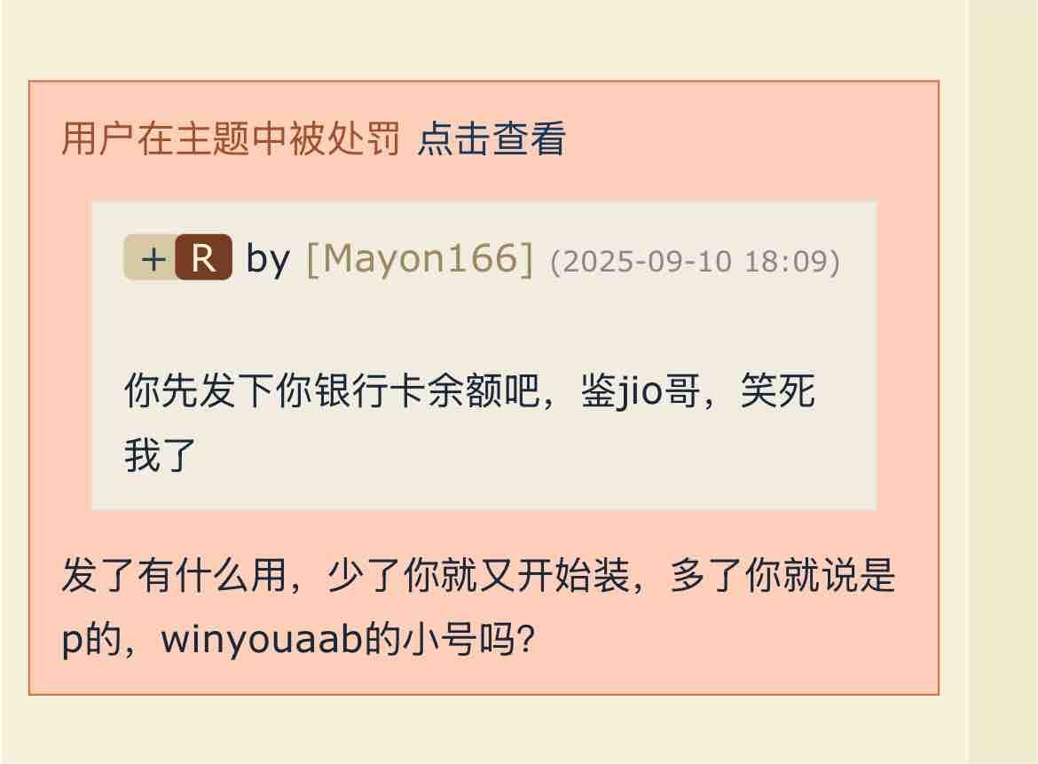 头牌技师mayon166洗jio日记 NGA玩家社区