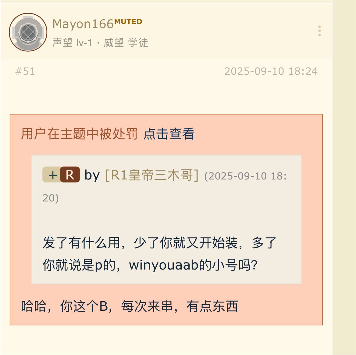 头牌技师mayon166洗jio日记 NGA玩家社区