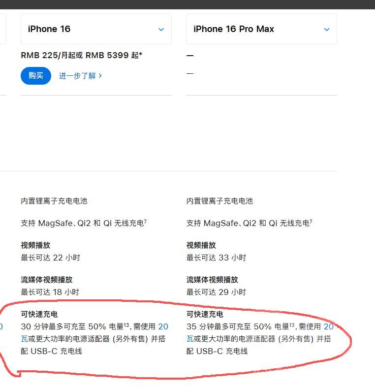 新iPhone的一些注意点 NGA玩家社区