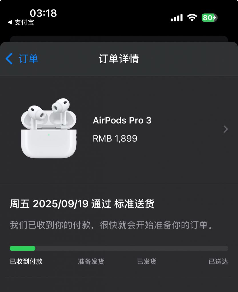 看了发布会，准备给14p换电池去了(更新：还是自适应外观换17p了) NGA玩家社区
