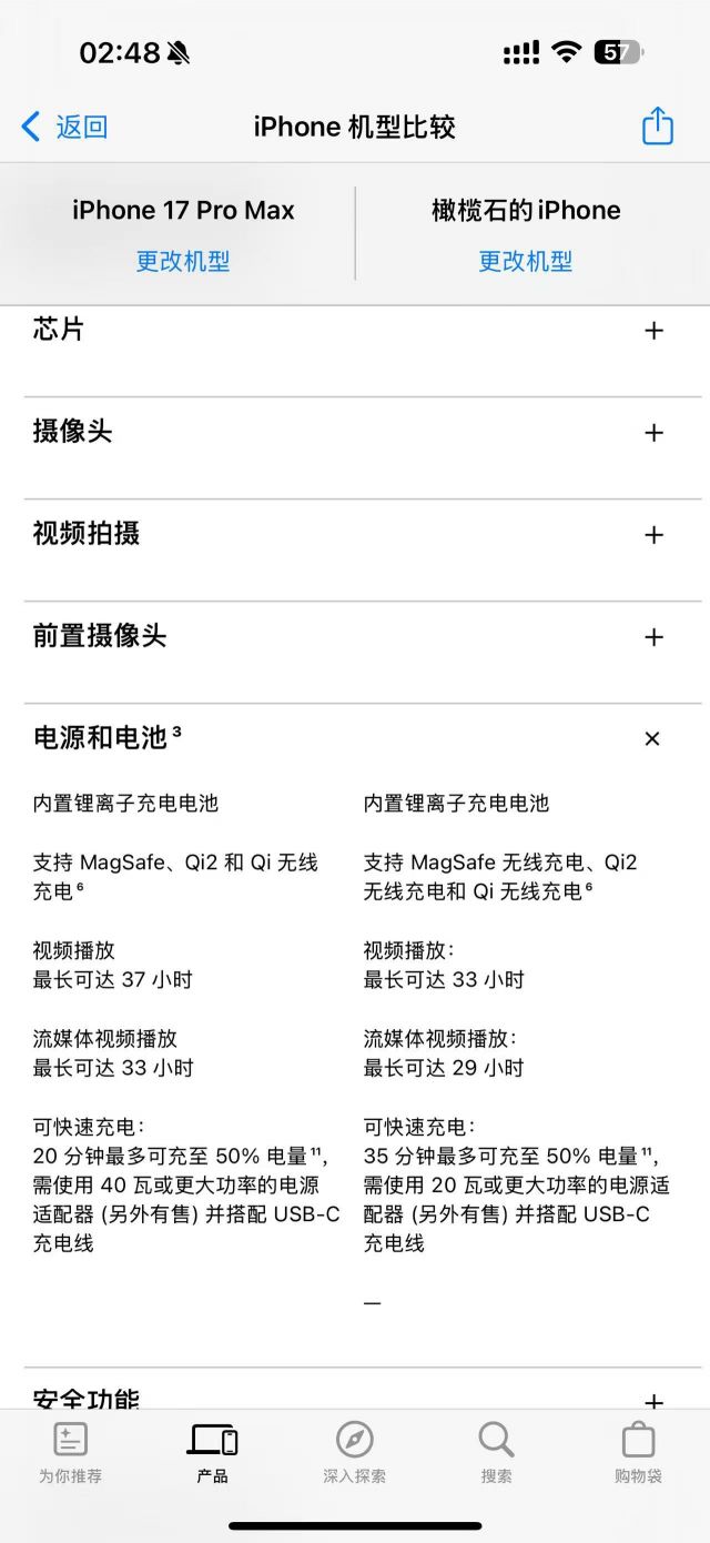 16pro系列的老哥们，打算换吗 NGA玩家社区