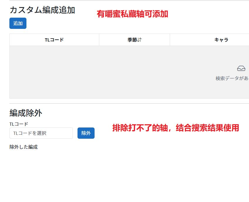 [台服相关] 发育了两年终于过EX7了 NGA玩家社区