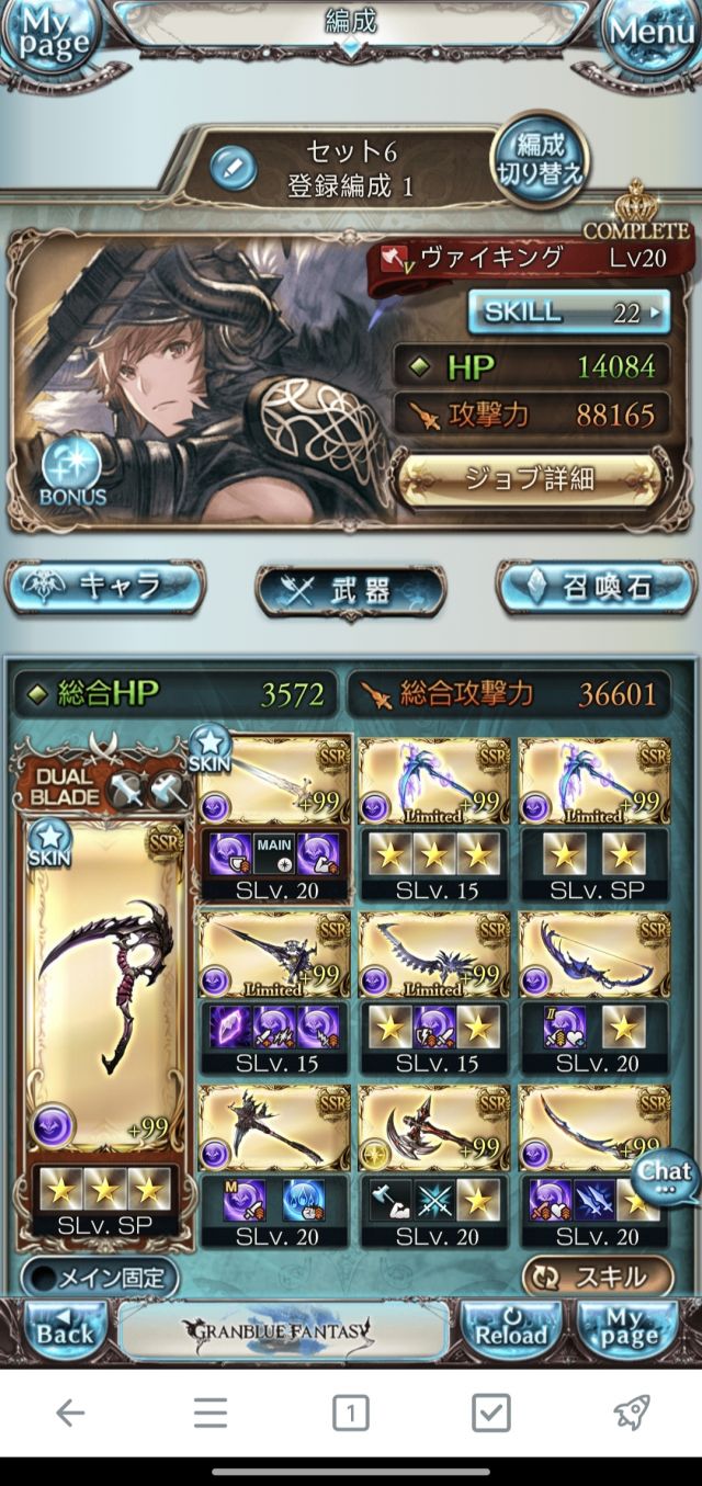 巫妖斧的上限不会和教官的1技能冲突吧 NGA玩家社区