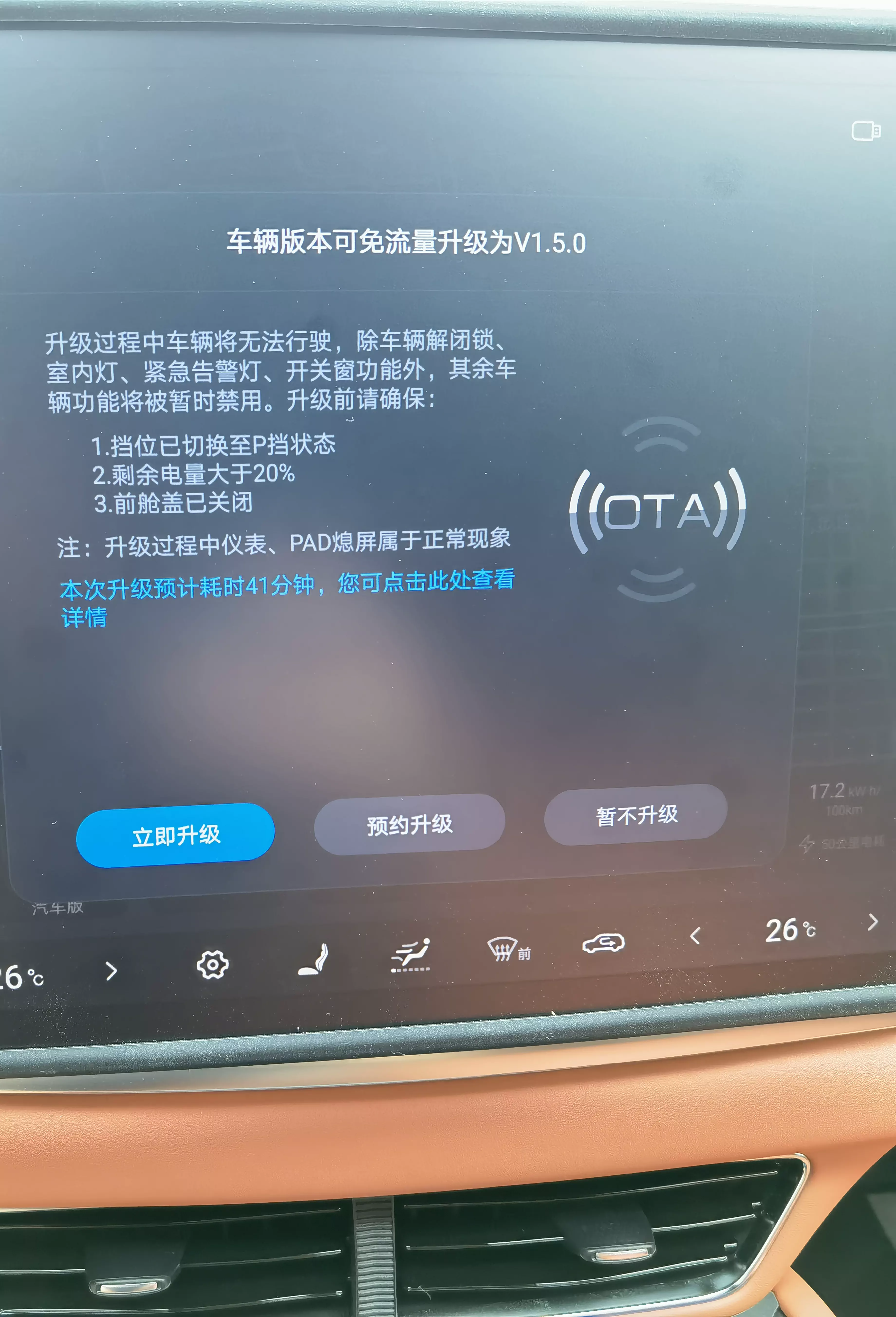 免ota的迪子变了，最近升级频繁了 NGA玩家社区