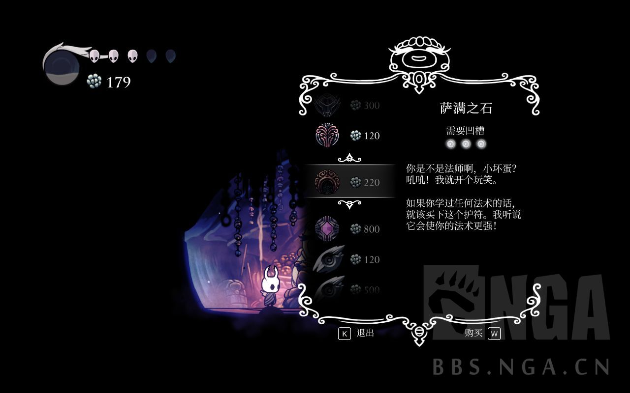 因为画风太可爱于是还是开了[已完结][空洞骑士直播楼] NGA玩家社区