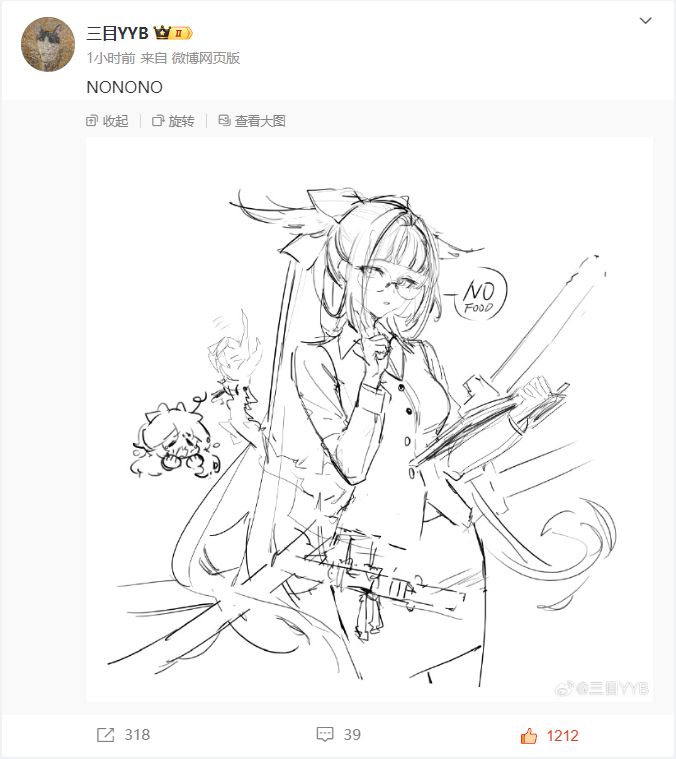 [闲谈交流] 三目yyb又又画澪 178