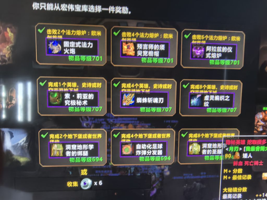 日怒奥，究极秘术和编织之纹没用吧？ NGA玩家社区