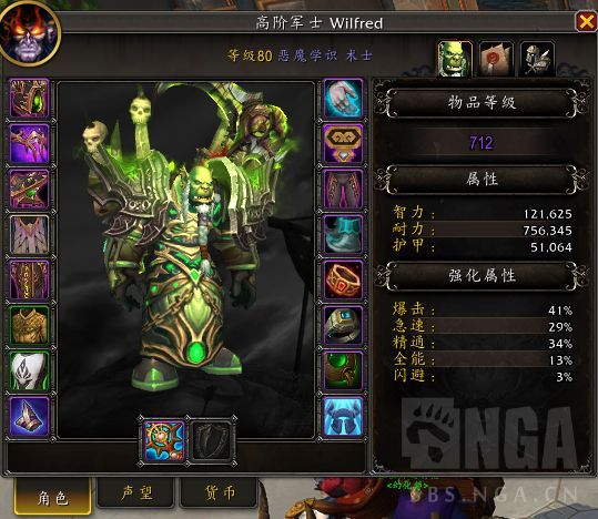 恶魔术3000分疑问 NGA玩家社区