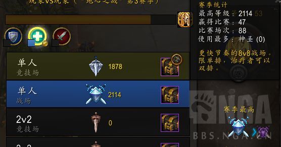 [氵一贴] 从0开始混到2100的闪电战 NGA玩家社区