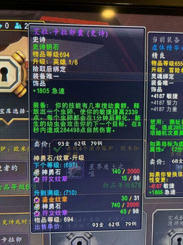 射击猎人要sp还是套装头 NGA玩家社区