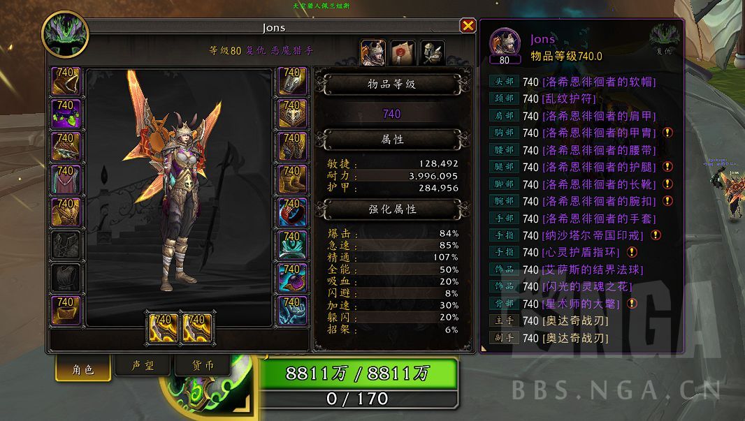 [军团再临Remix]ptr今天再次更新，巅峰增加全能属性 178