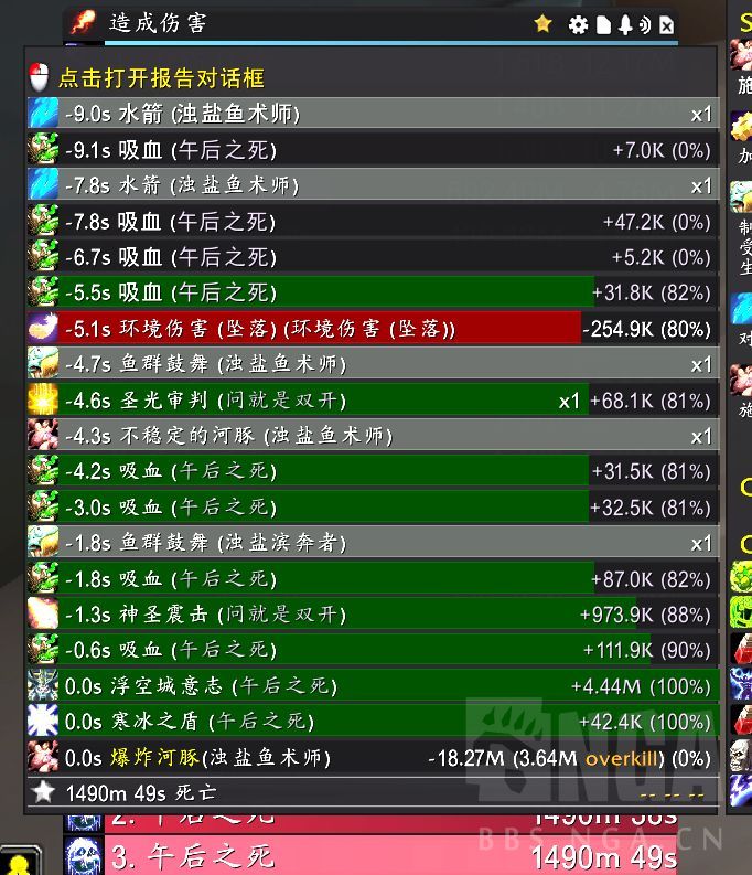 避雷四轮车里3个dps NGA玩家社区