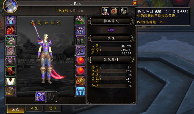 11.2-S3-职业改动前，斩杀流武器战单排吊车尾2100+ NGA玩家社区