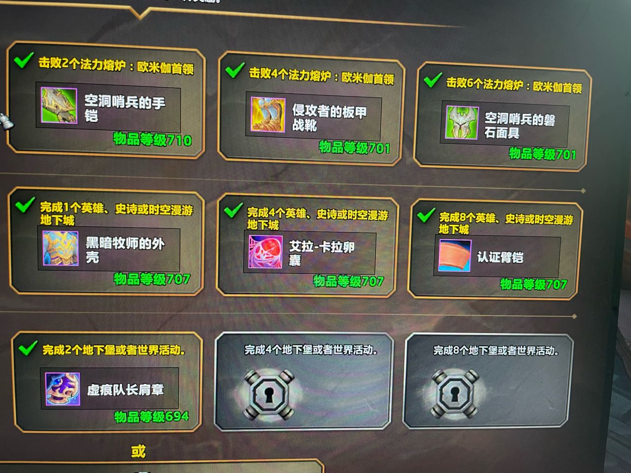 冰dk低保求助 NGA玩家社区