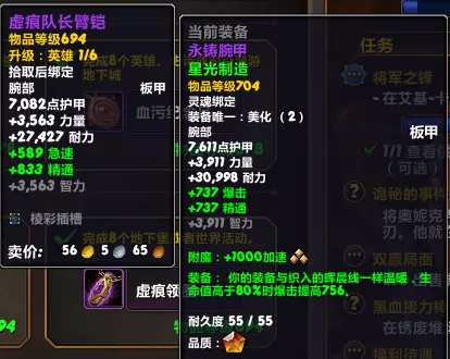 BDK。求大佬指点，是不是选护腕 NGA玩家社区