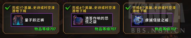 [冰霜DPS] 老哥们给个建议冰DK NGA玩家社区