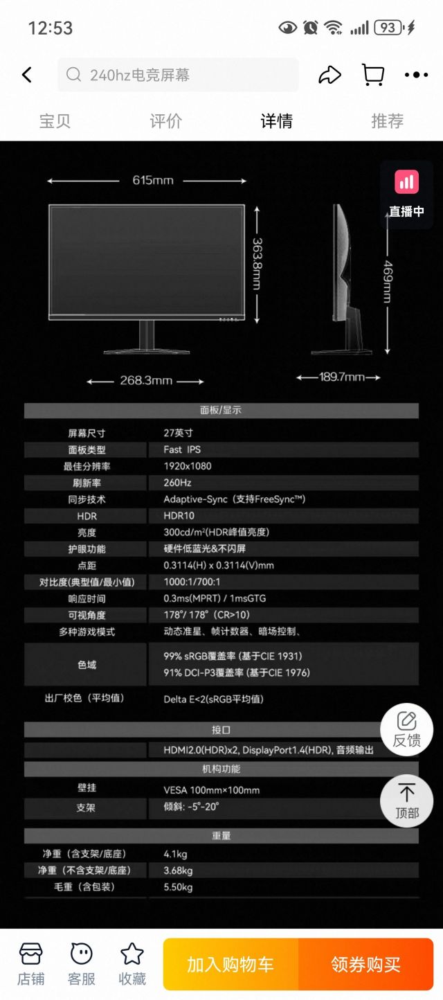 [硬件求助]哥哥们，我的AOC曲面屏疑似漏液了，请问该如何是好？ NGA玩家社区