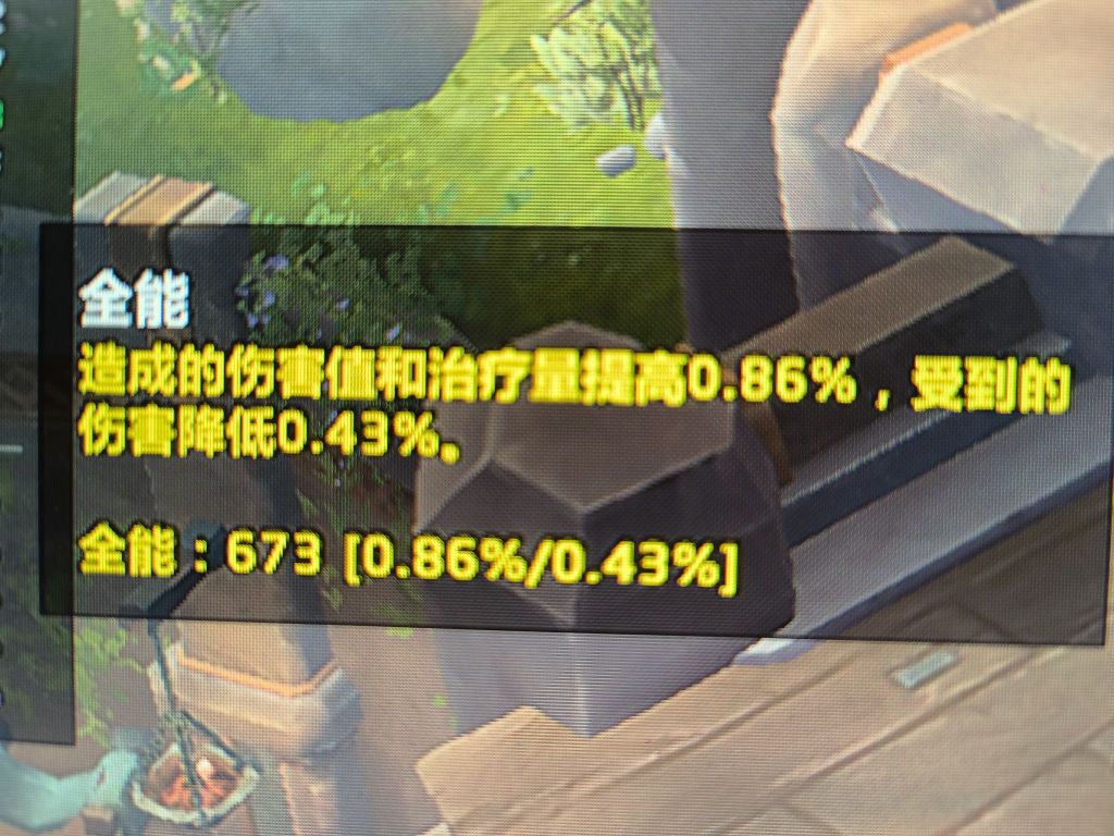 游侠兽王全能和精通问题。 NGA玩家社区