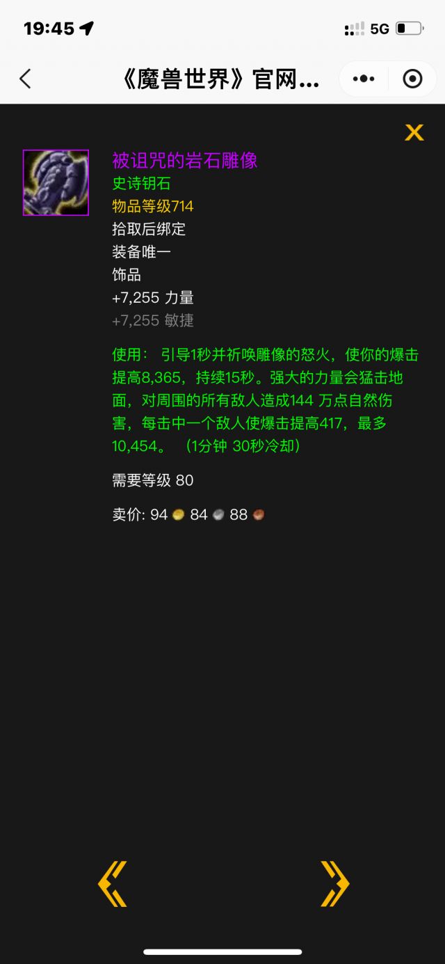 kbz雕像该开在什么时候 NGA玩家社区