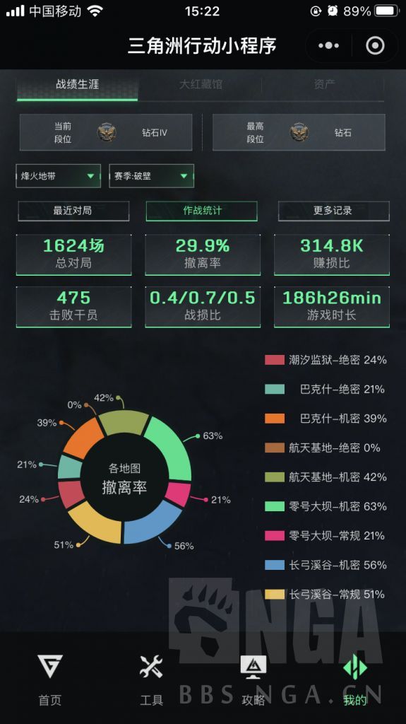 [破事氵] 希望这次能不杀人把3X3做完拿到手！(好了，看了测试服的赛季任务 这赛季还是拿不到了) NGA玩家社区