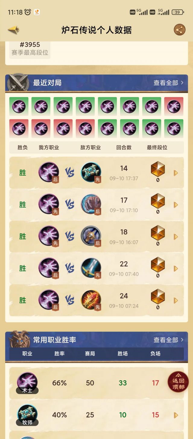 [标准]任务术怎么打dk NGA玩家社区