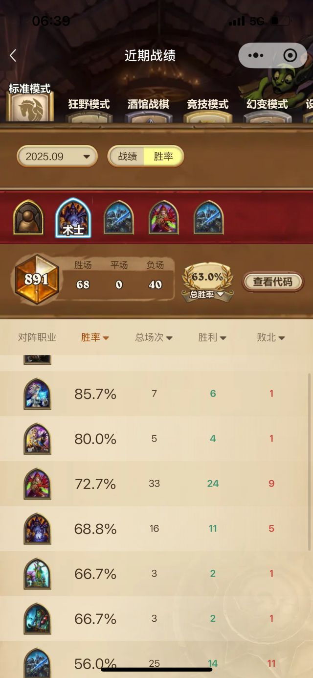 [标准]任务术怎么打dk NGA玩家社区