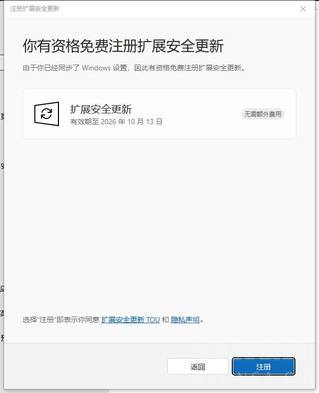 [IT杂谈] win10开放延期更新注册了 NGA玩家社区