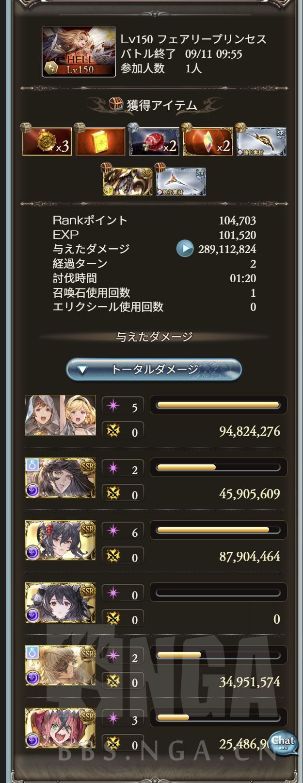 [150HELL] 纯血方阵盘FA2T，大帽沙利教官尼亚6[2编更新可以无时龙召] NGA玩家社区