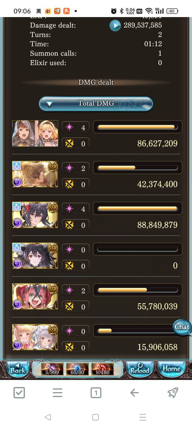 [150HELL] 有联动召唤时龙(但都不重要) 1506教官尼亚恐龙+任意，纯fa2t 1.12 NGA玩家社区