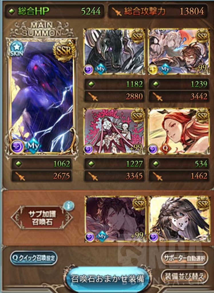 [150HELL] 纯血暗方半fa2t(需要手操杀尼娅) 大帽暗牛1506尼娅时龙麒麟 有时龙召唤石 NGA玩家社区