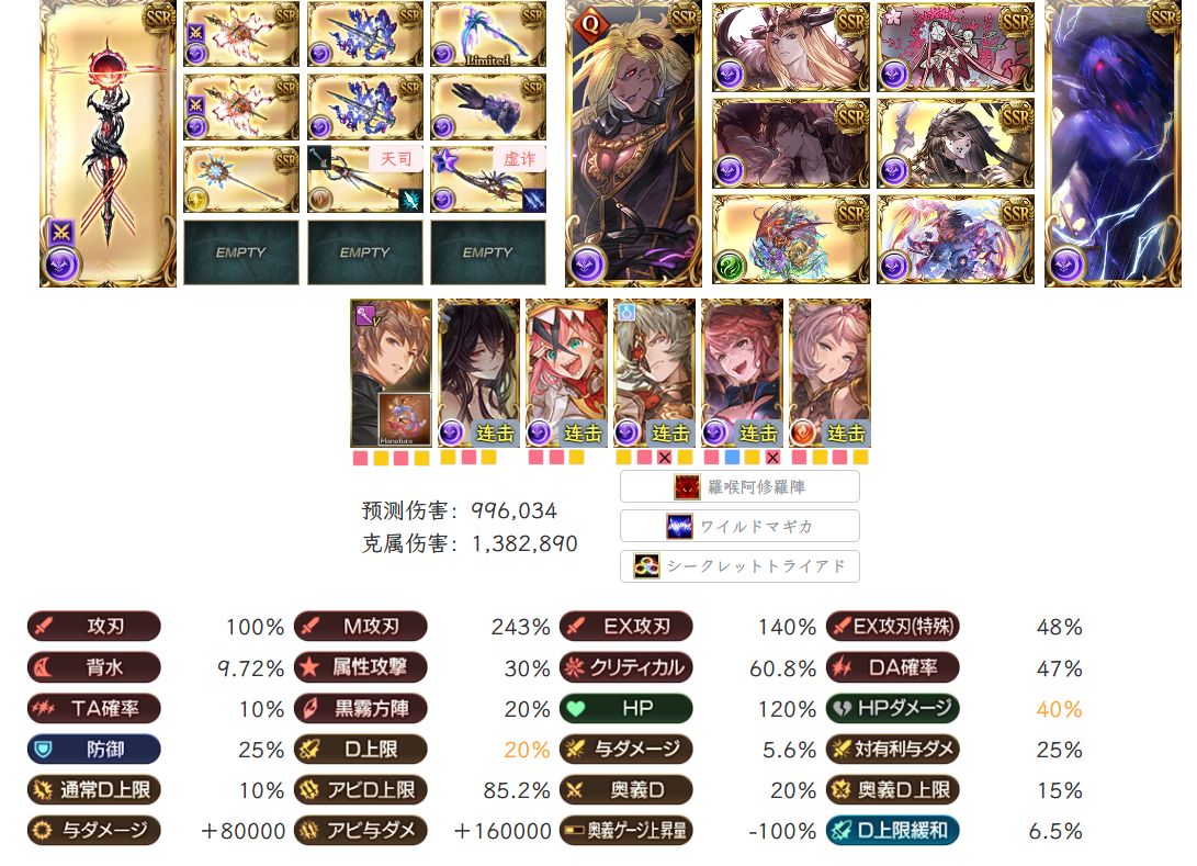 [150HELL]暗方大帽6教恐龙贝阿2t无时龙 NGA玩家社区