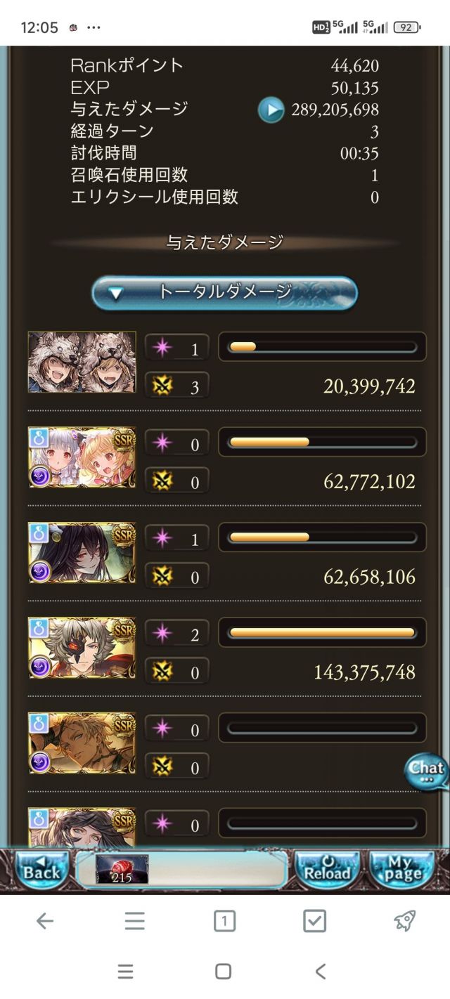 [150HL]暗老王刷新a30秒，fa1分 NGA玩家社区