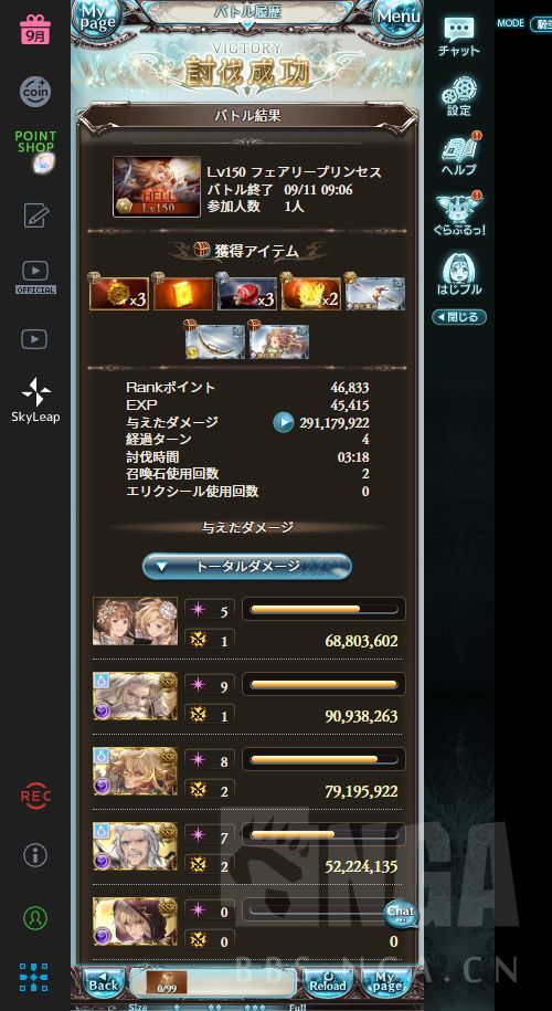 [150HELL] 整蛊老头队 无教官无沙无6 FA 4T 3分钟左右 NGA玩家社区