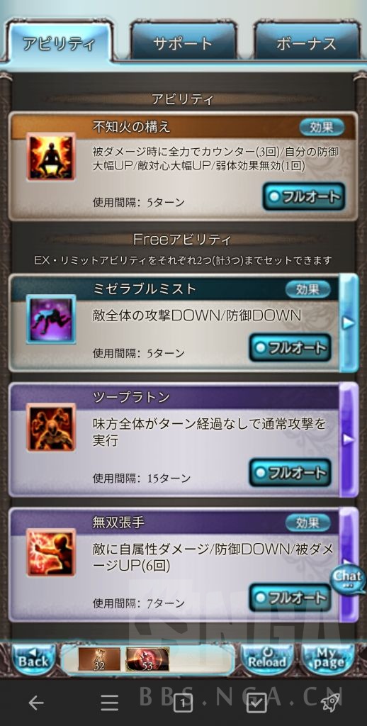 [150HELL] 暗老王相扑无时龙召唤 纯fa2t NGA玩家社区