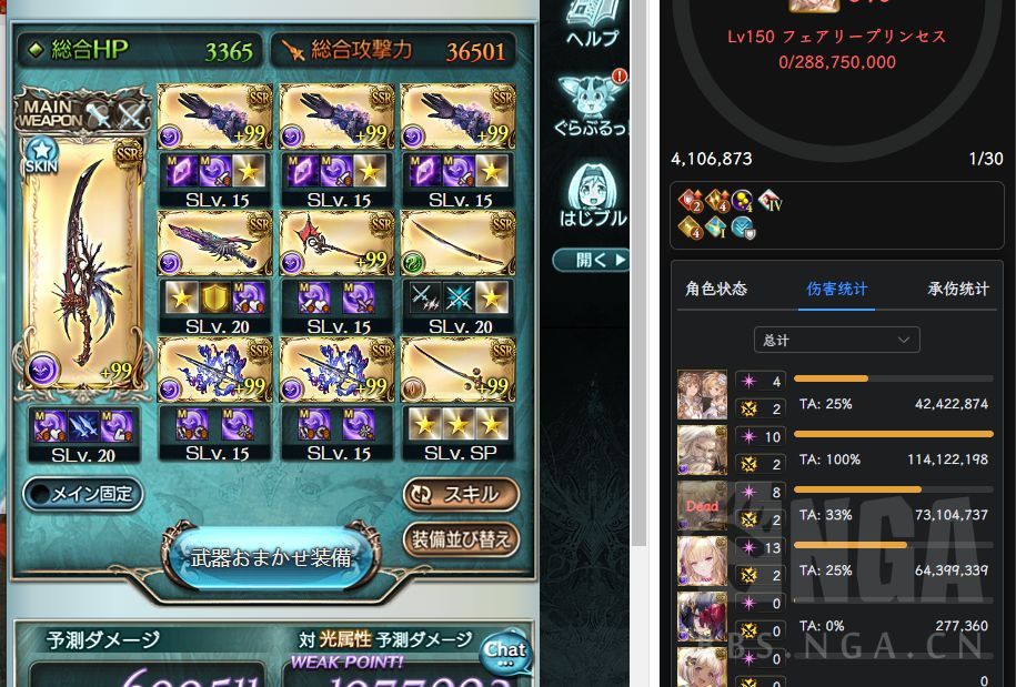 [150HELL] 整蛊老头队 无教官无沙无6 FA 4T 3分钟左右 NGA玩家社区